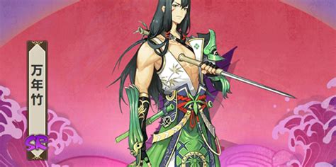 阴阳师万年竹人物介绍 阴阳师万年竹技能图鉴一览 最初下载