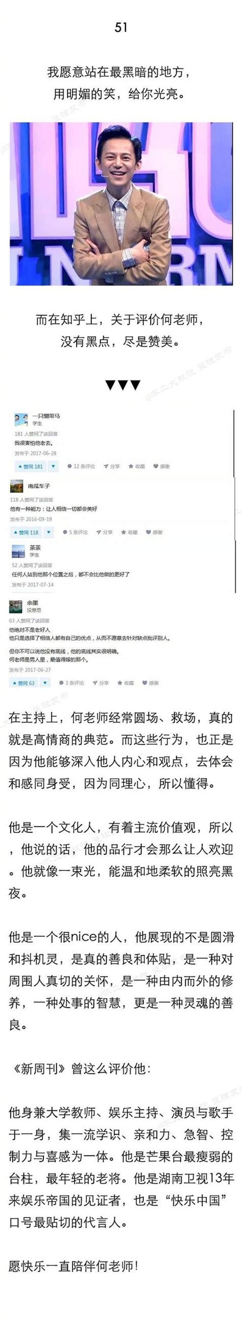 始於顏值 忠於人品——用來描述他毫不為過！ 每日頭條