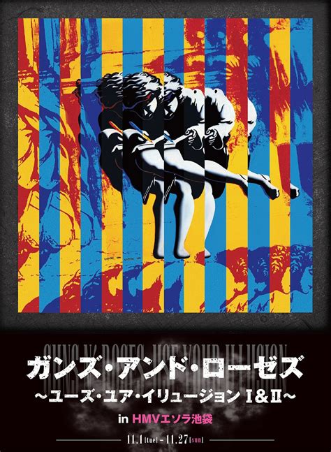 Hmvららぽーと横浜 On Twitter Hmvエソラ池袋にて、111火より開催スタート🎉