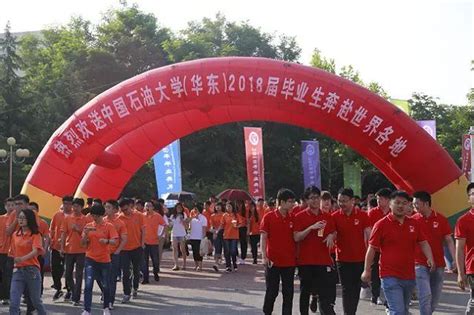 2018年畢業典禮暨學位授予儀式隆重舉行 每日頭條