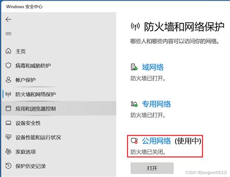 【uefi基础】edk网络框架（环境配置）设置网络框架 Csdn博客