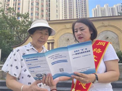 【网络普法】抵制网络谣言 共建清朗空间澎湃号·政务澎湃新闻 The Paper
