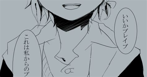 ぴくホグ 仮面舞踏会 【ぴくホグ】幸運【仮面舞踏会】 滝月のマンガ ぴくホグ 仮面舞踏会前日 【ピクほぐ】 【ピクほぐ】nl