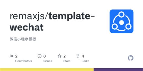 Github Remaxjstemplate Wechat 微信小程序模板