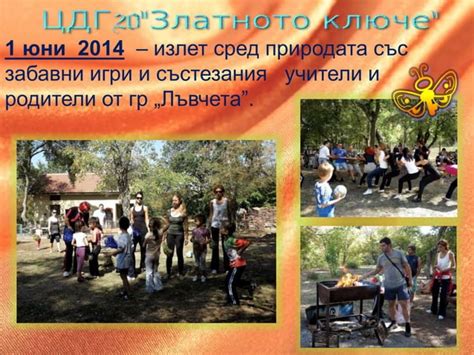 РАБОТА С РОДИТЕЛИТЕ