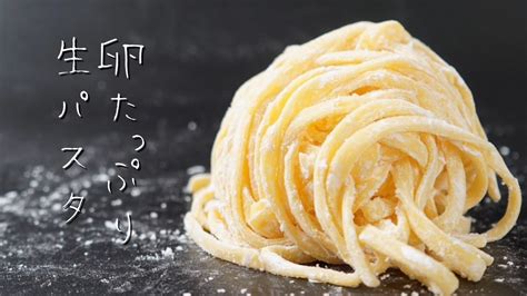 デュラムセモリナ粉100％使用した生パスタ 島田生麺