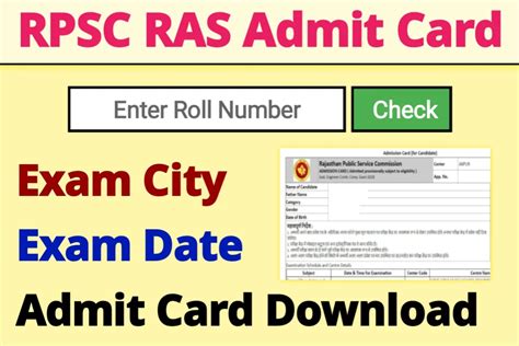 Rpsc Ras Admit Card 2023 राजस्थान आरएएस परीक्षा का एडमिट कार्ड यहां से डाउनलोड करें Naukri Help