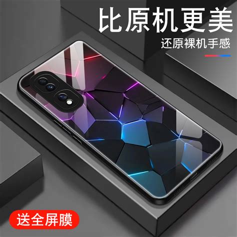 极光几何适用华为荣耀80手机壳honor 80pro新款80se防摔pro钢化玻璃gt电镀直屏版全包炫酷5g男女硅胶保护套虎窝淘