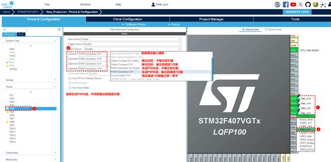 Stm32cubemx教程6 Tim 通用定时器 生成pwm波用cubemx生成pwm代码 Csdn博客