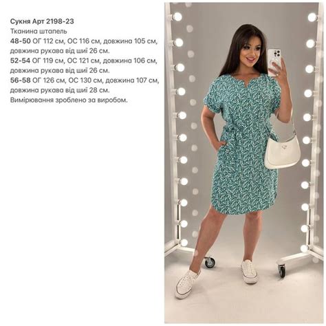 Купити Бірюзове літнє плаття зі штапелю батал ціна 550 ₴ Prom Ua Id 1849573096