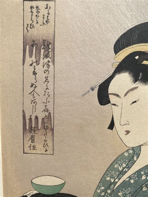 Yahoo オークション ⑩喜多川歌麿『難波屋おきた』歌麿名作撰 悠々洞