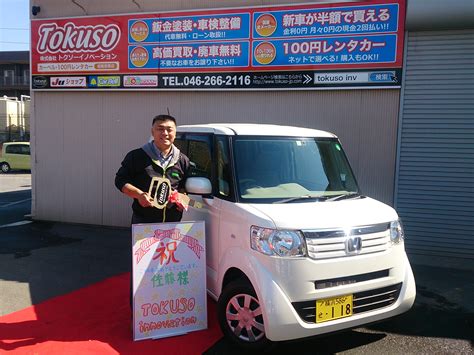 ホンダ N Box ご納車式 納車紹介