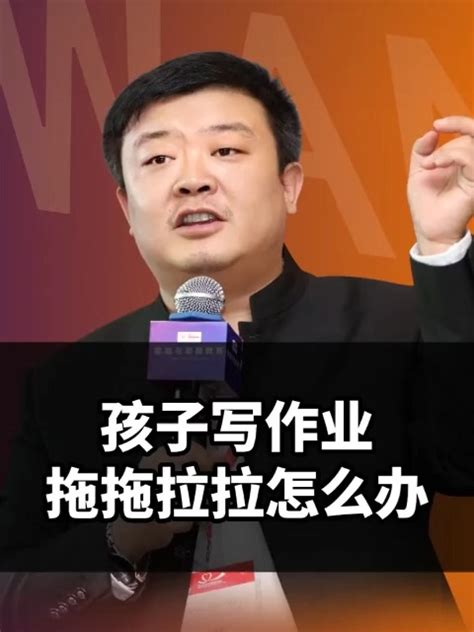孩子写作业拖拉磨蹭，3位妈妈不同的反应 孩子写作业拖延拖拉磨蹭 身为妈妈的你是什么反应呢？ 应该要怎么引导才能让孩子自动学习？ By