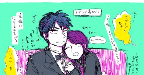 らくがき カイジ・腐 村一まとめ（7枚） Nitenaiのマンガ 福本作品女性向け 一条 村上 Pixiv