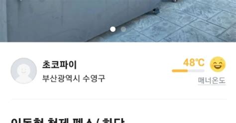 무거운 화물 운반 원해요 숨고 숨은고수