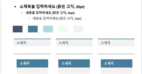 단순 디자인 템플릿 고재현 숨고 숨은고수
