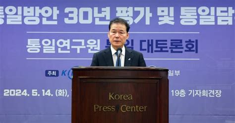 정부 7월 14일 북한이탈주민의 날 국가기념일로 제정