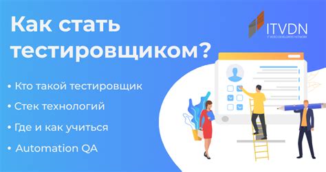 Selenoid или Selenium Grid что лучше вебинары Itvdn