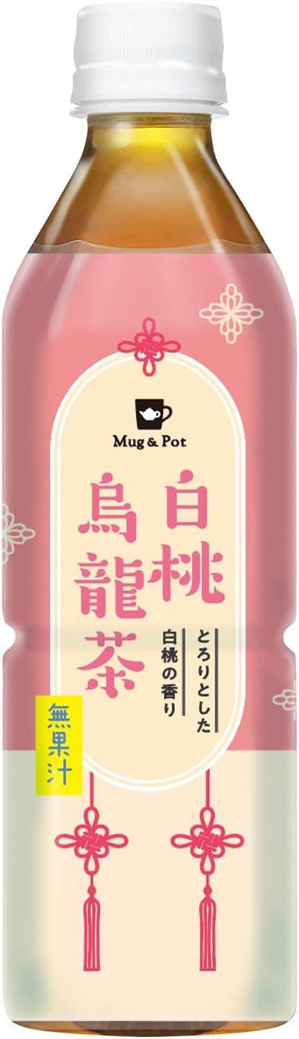 Amazon Tokyo Tea Trading 白桃烏龍茶 500ml×24本 Mug＆potマグアンドポット お茶飲料 通販