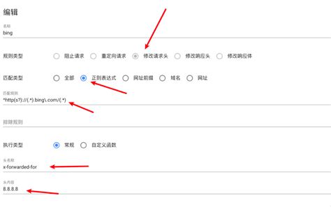 Edge浏览器使用新必应new Bing附上无法访问解决办法，免费使用chatgpt 4，解决new Bing重定向cn的问题 Andrewji8