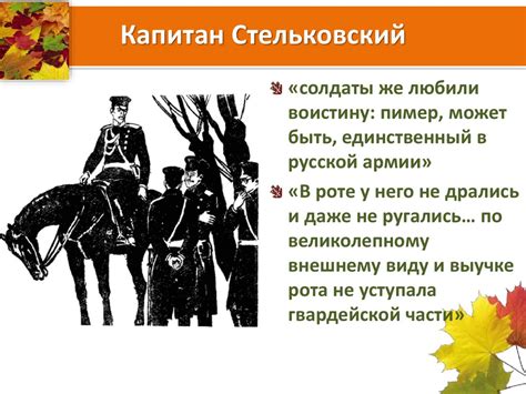 А И Куприн Поединок 1905 г презентация онлайн