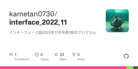 Interface 2022 11 Chapter2 Ethernet Cpp At Master Kametan0730