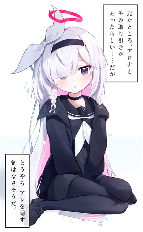 Sorakumo Plana Blue Archive Blue Archive Absurdres Commentary Request Highres