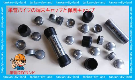 Tankan Tv Diy Diy