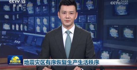 视频 地震灾区有序恢复生产生活秩序腾讯新闻