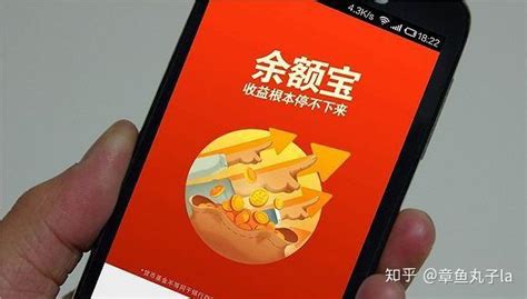 当余额宝收益腰斩不想当韭菜的人还能投资啥 知乎