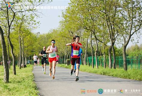 2023莲都碧湖新城田园半程马拉松开跑 丽水之干号 丽水网 丽水新闻综合门户网站