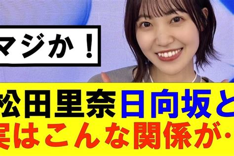 𝖦𝗂𝗋𝗅𝗌² Shangri La山口綺羅＆鶴屋美咲 爆笑サランラップ事件 Ldhgirls 20220703 Moe Zine