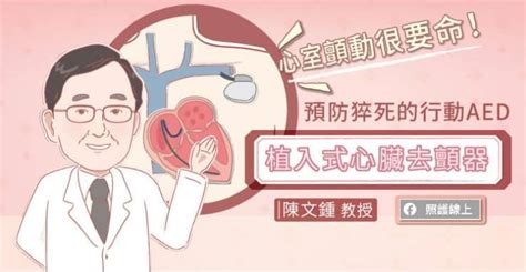 Aed