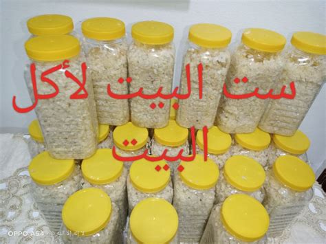 ست البيت لأكل البيت Faiyum