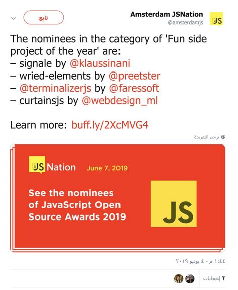 Mohammad Anas Fares On Linkedin Nominated Tech Github Javascript