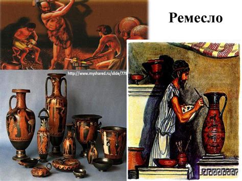 Презентація Стародавня Греція