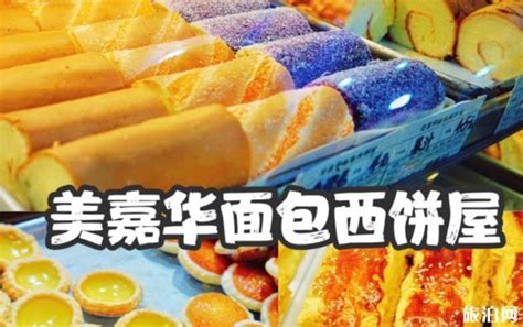 广州一日游哪里好玩 广州一日游美食攻略旅泊网