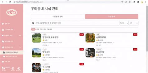 Github Choisuna1234together 2차 프로젝트 개인 문서 작업