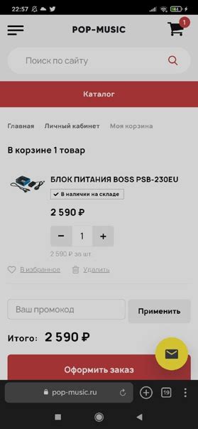 Дарова, опять я. Нужна помощь. У меня оригинальный комбик - Boss katana ...