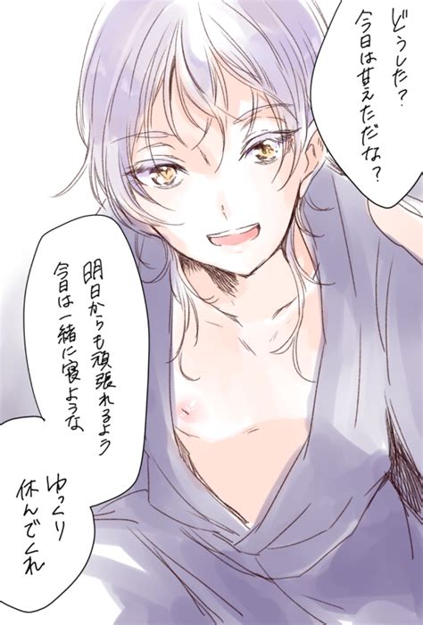 鶴丸受け中心ログ③ KURO