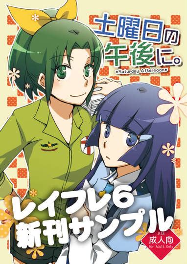 【百合】レイフレ6新刊①サンプル【なおれいr 18】 せきはら