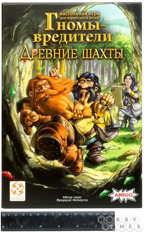 Гномы - вредители: Древние шахты