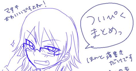 落書き ツイッター絵まとめ 水瀬はるとのマンガ イナズマイレブン イナズマイレブンgo R 15 Pixiv