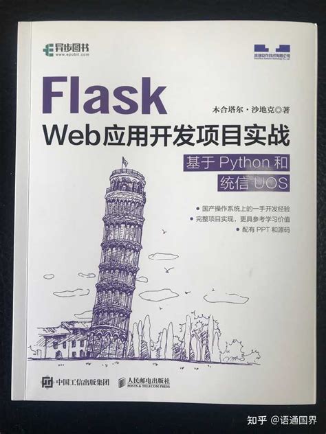 有哪些常用的开发工具可以帮助我们进行软件开发？ 知乎