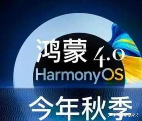 华为中国科技巨擘的崛起与挑战 知乎