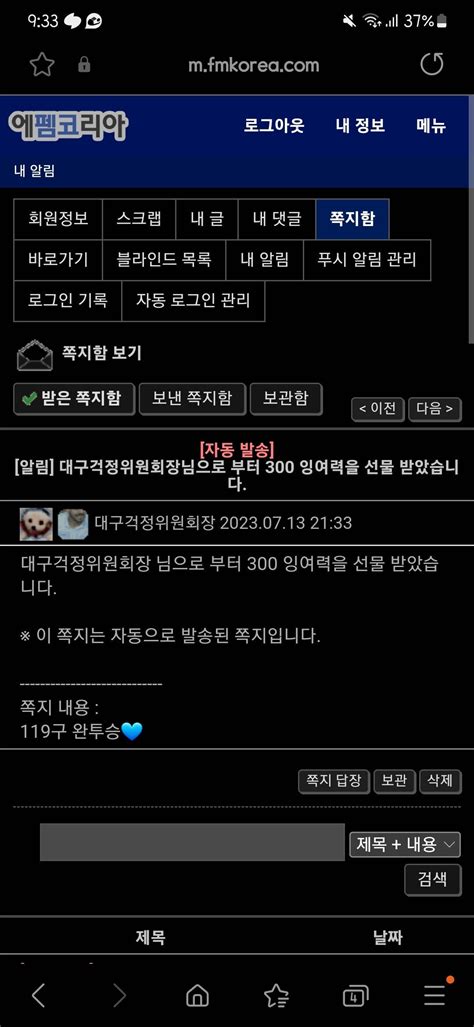 뷰캐넌 야구 에펨코리아