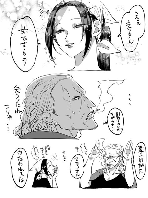 「one Piece」おしゃれまとめの人気アイデア｜pinterest｜sophie Kurth シャンクス マキノ 海賊アート