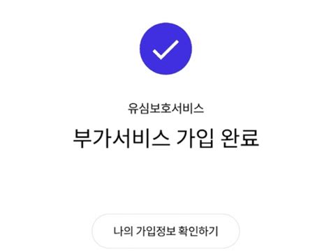 Skt 악성코드 걱정되면 ‘유심보호서비스 써보세요 Zdnet Korea