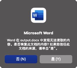 Document Append Problem Issue Unidoc Unioffice GitHub