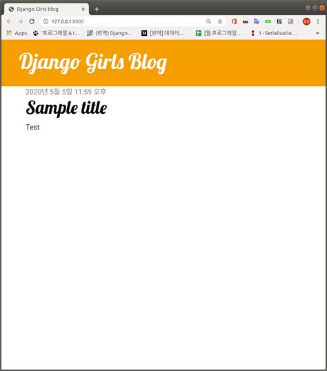 django tutorial — 3편 템플릿 확장 template extending by hyojin kwon moorekwon medium
